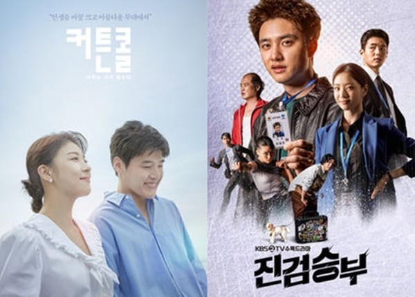 2022 KBS·SBS·MBC 연기대상 후보는? 시상식 일정·MC 미리보기