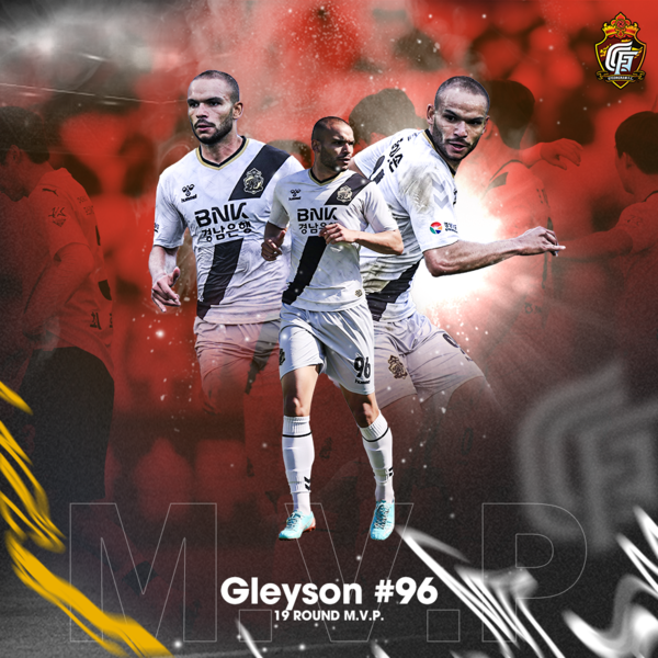 경남FC, 19R 베스트팀 ‘멀티골’ 글레이손 MVP에 선정